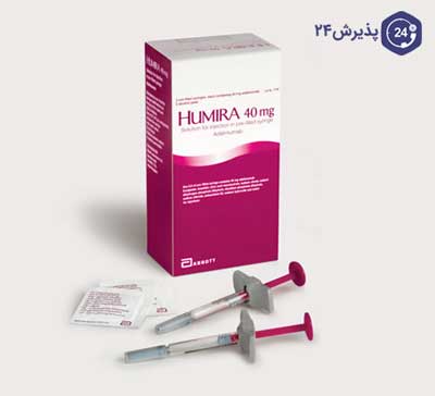 داروی آدالیمومب (آدالیموماب) | پذیرش۲۴