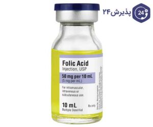 داروی اسید فولیک | پذیرش۲۴