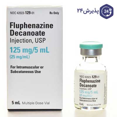 داروی فلوفنازین (آمپول) | کاربرد ، مقدار و روش مصرف ، عوارض جانبی و ...