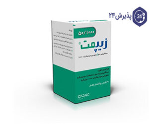 داروی زیپمت | کاربرد ، مقدار و روش مصرف ، عوارض جانبی و میزان مصرف ...