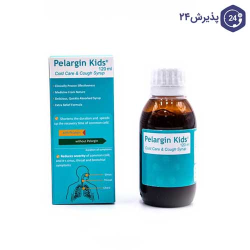 شربت پلارژین | پذیرش۲۴