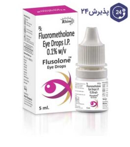 قطره فلورومتولون برای التهاب چشم | پذیرش۲۴
