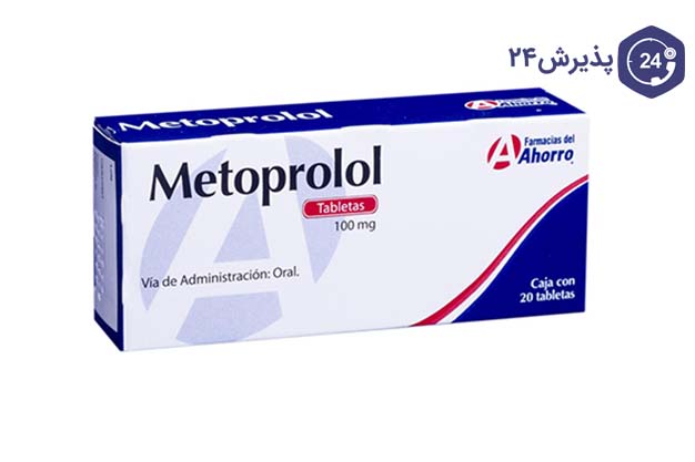 داروی متوپرولول | کاربرد ، مقدار و روش مصرف ، عوارض جانبی و میزان مصرف ...