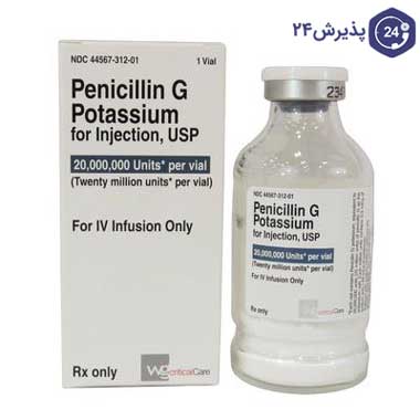 پنی سیلین جی چیست؟ روش تزریق، موارد منع مصرف و عوارض پنی سیلین جی | پذیرش۲۴