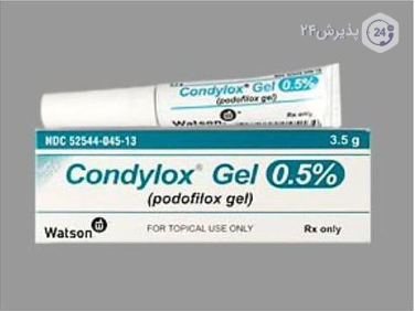 داروی پودوفیلین | کاربرد ، مقدار و روش مصرف ، عوارض جانبی و میزان مصرف ...