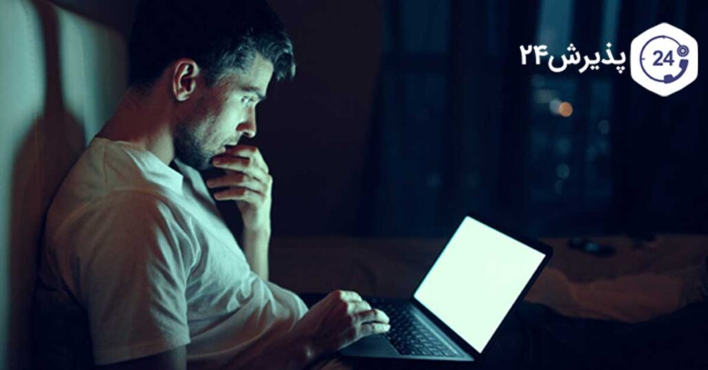 اعتیاد به خودارضایی چیست و چطور میتوان آن را ترک کرد؟ پذیرش۲۴